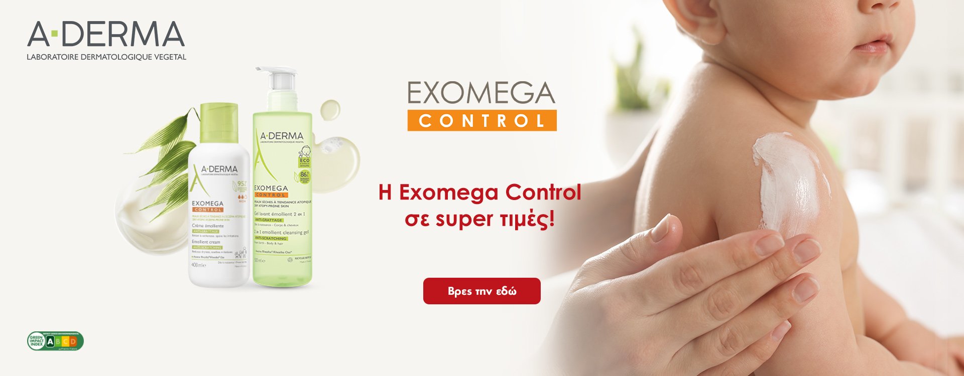 Online Φαρμακείο | Pharm24.gr