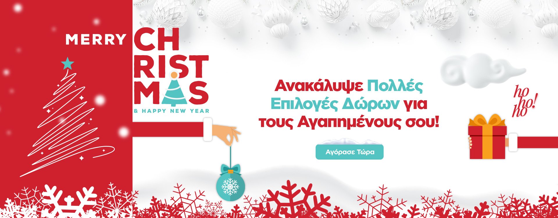 Online Φαρμακείο | Pharm24.gr