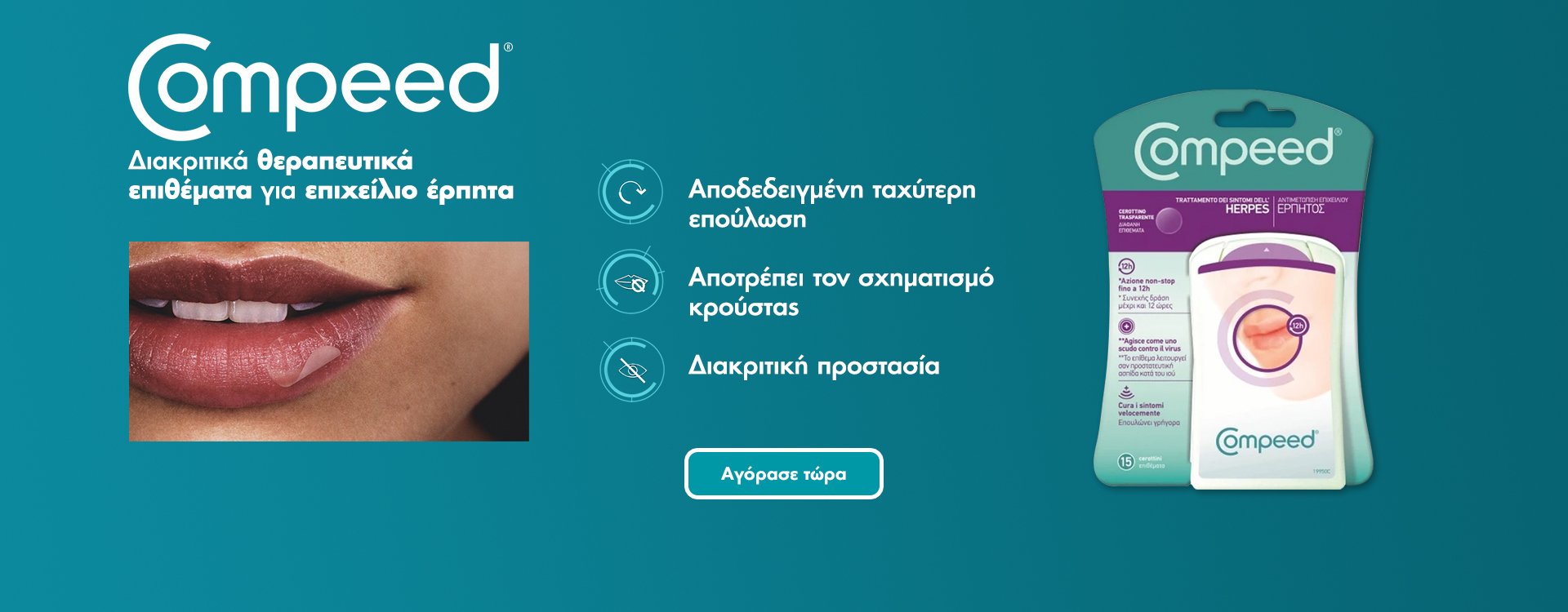 Pharm24 | Η #1 επιλογή σου σε Online Φαρμακείο | Μοναδικές Τιμές, Άμεση Αποστολή