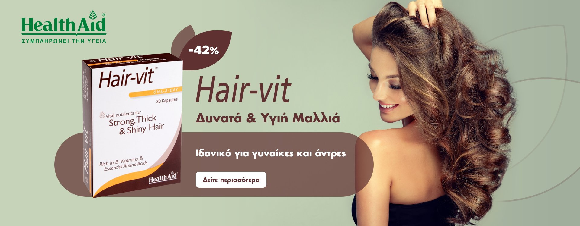 Online Φαρμακείο | Pharm24.gr