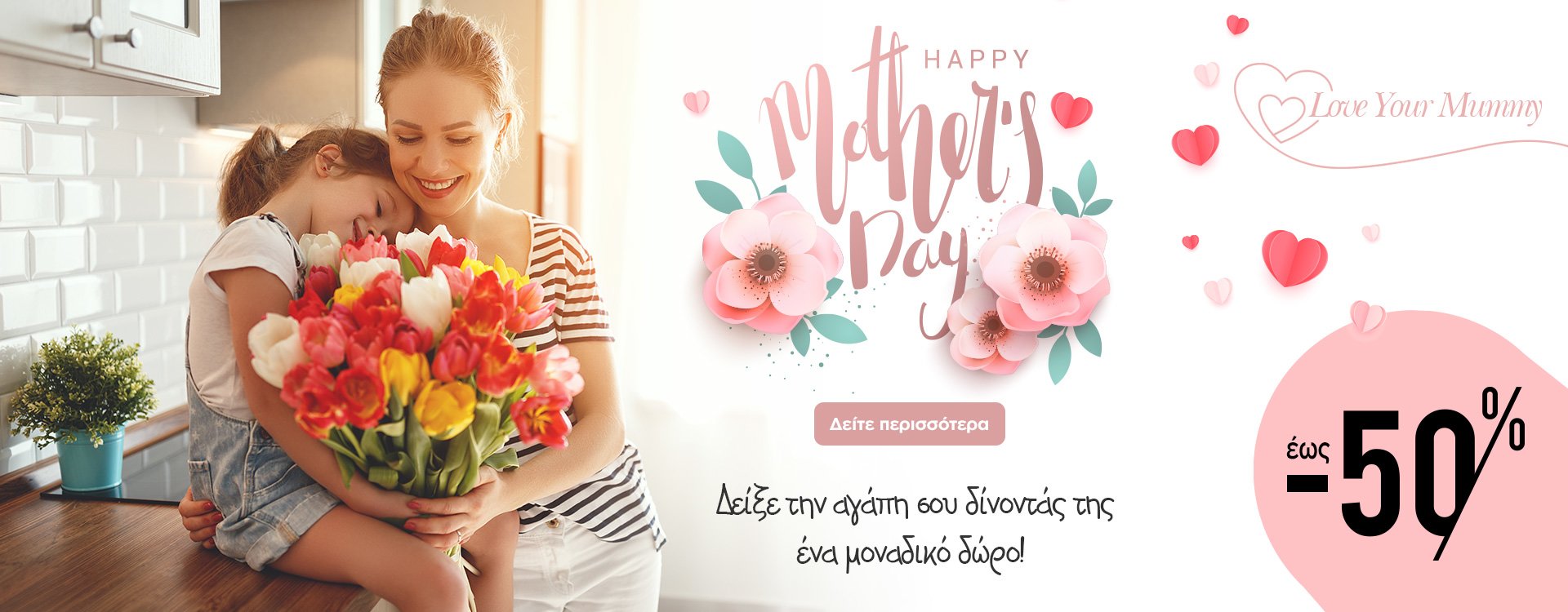 Online Φαρμακείο | Pharm24.gr