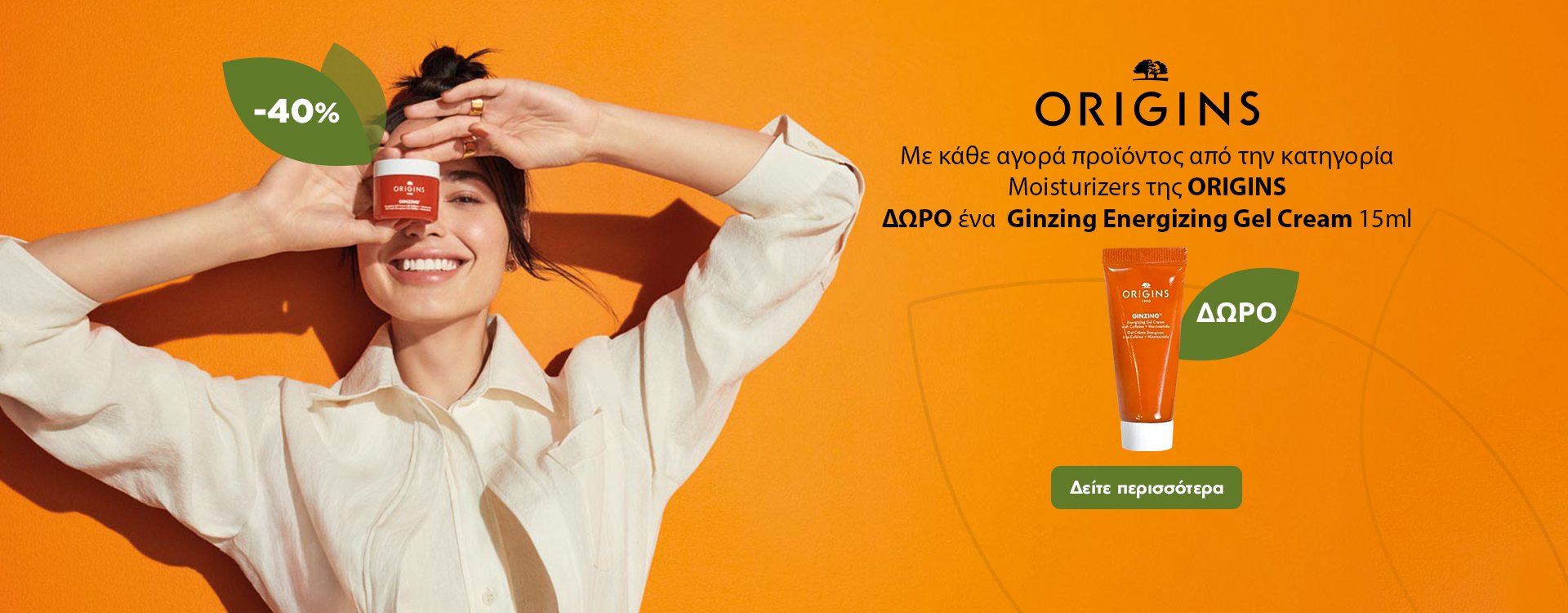 Online Φαρμακείο | Pharm24.gr