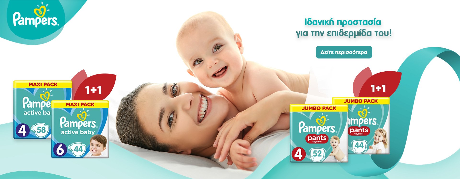 Online Φαρμακείο | Pharm24.gr