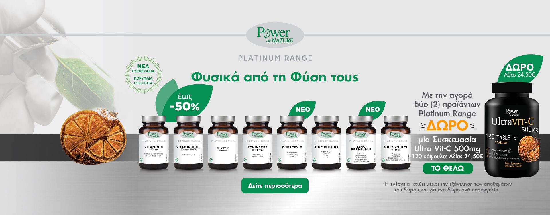 Online Φαρμακείο | Pharm24.gr