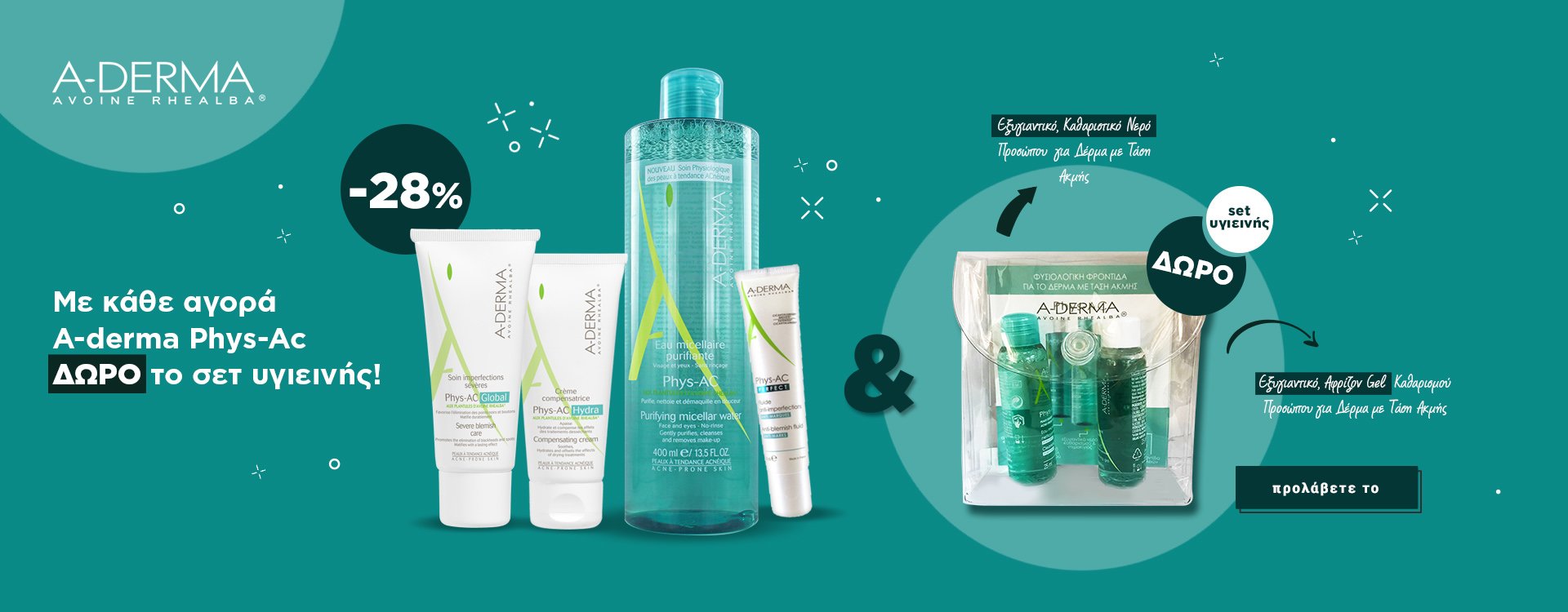 Online Φαρμακείο Pharm24.gr