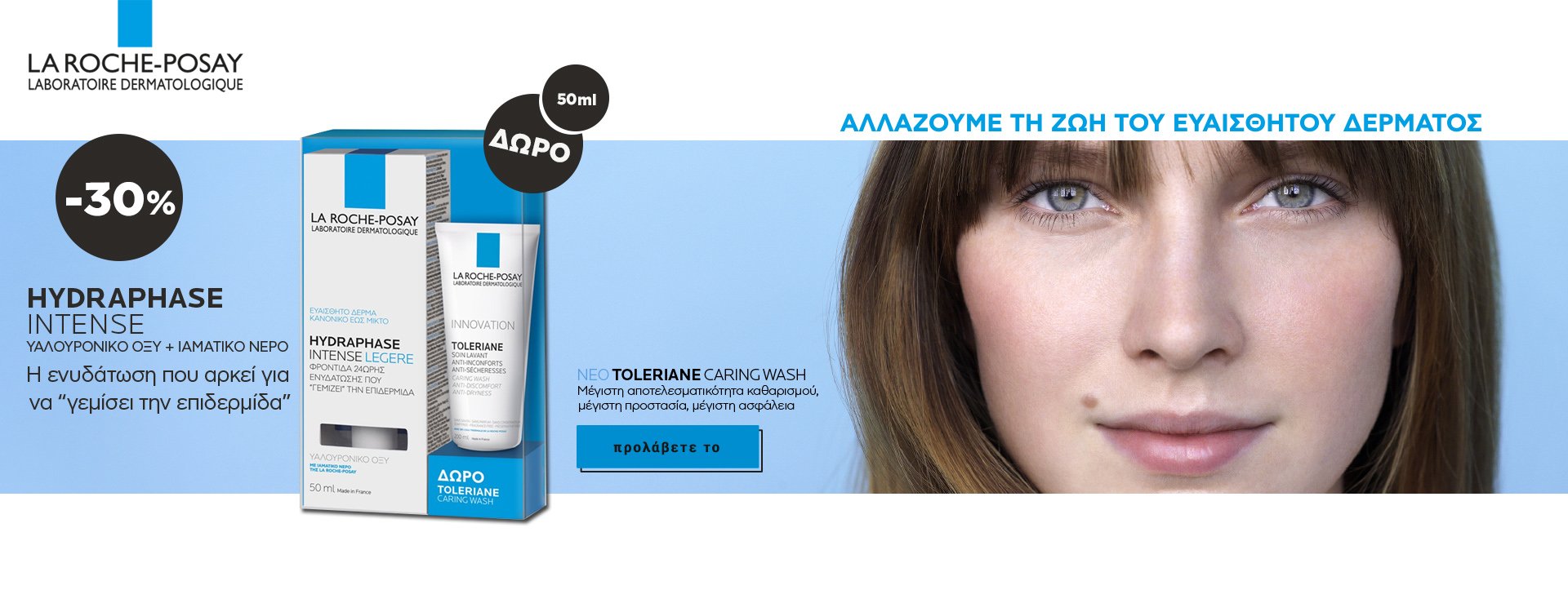 Online Φαρμακείο Pharm24.gr