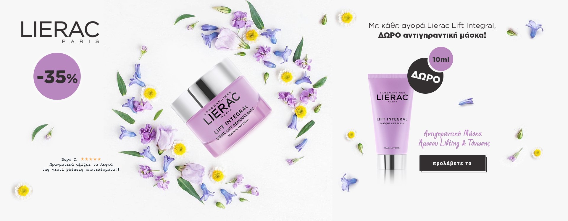 Online Φαρμακείο Pharm24.gr