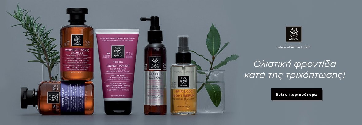 Apivita | Pharm24.gr