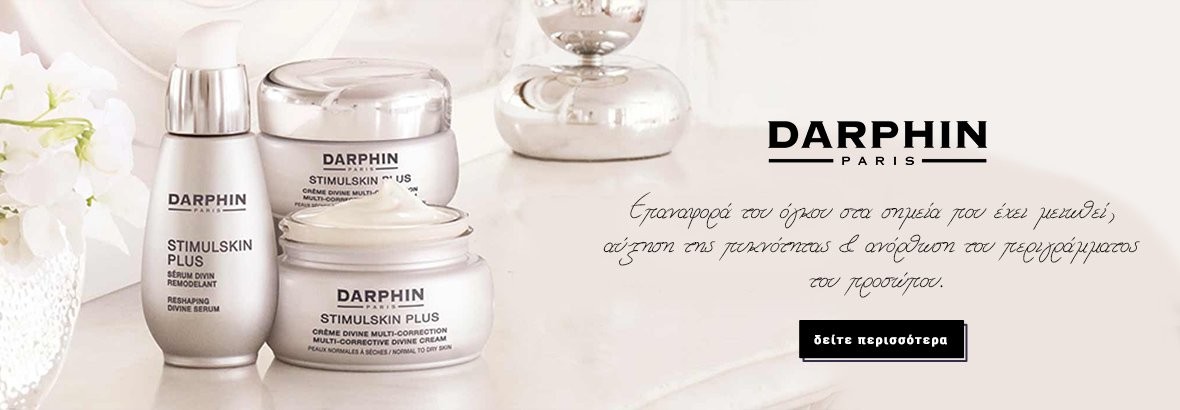 Darphin | Pharm24.gr