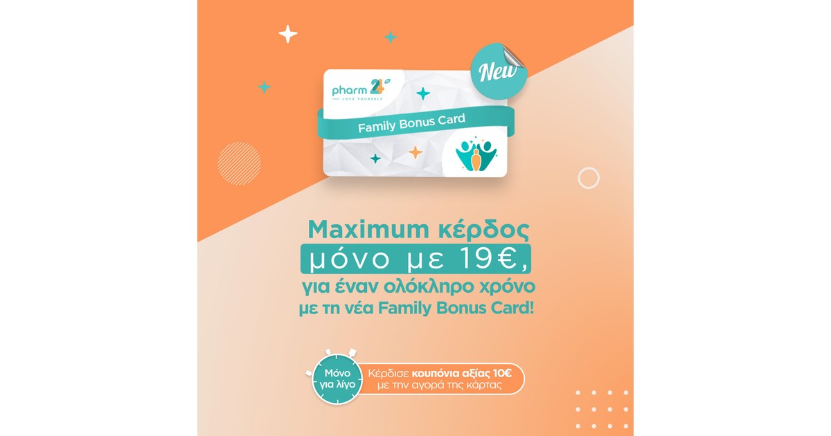 Pharm24 Family Bonus Card | Pharm24.gr