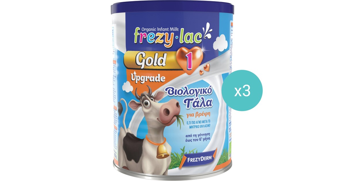 Σετ Frezyderm Frezylac Gold 1 Upgrade Bio 0-6m, 1200g (3x400g) | Pharm24.gr