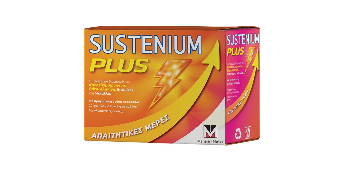 Menarini Sustenium Plus 22 sachets | Pharm24.gr