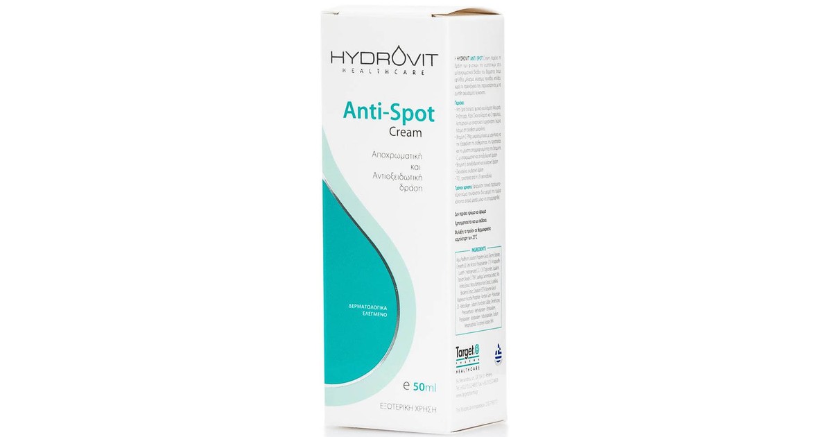 Hydrovit Anti-Spot Cream Κρέμα με Αποχρωματική και Αντιοξειδωτική Δράση ...