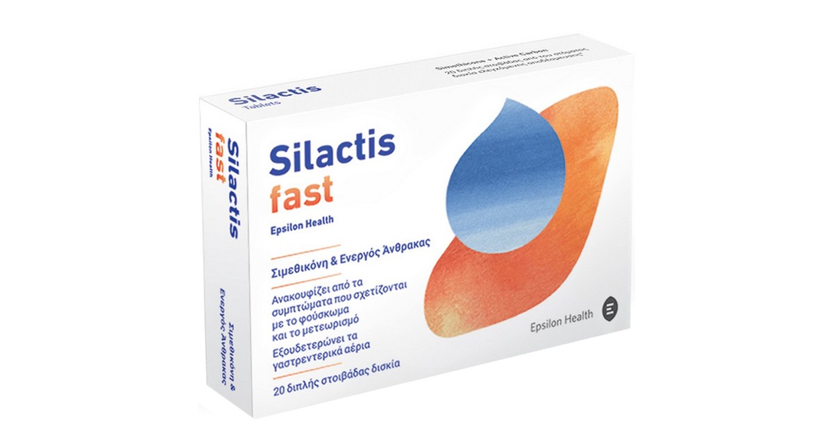 Silactis Fast Ιατροτεχνολογικό Βοήθημα Κατά του Τυμπανισμού ...