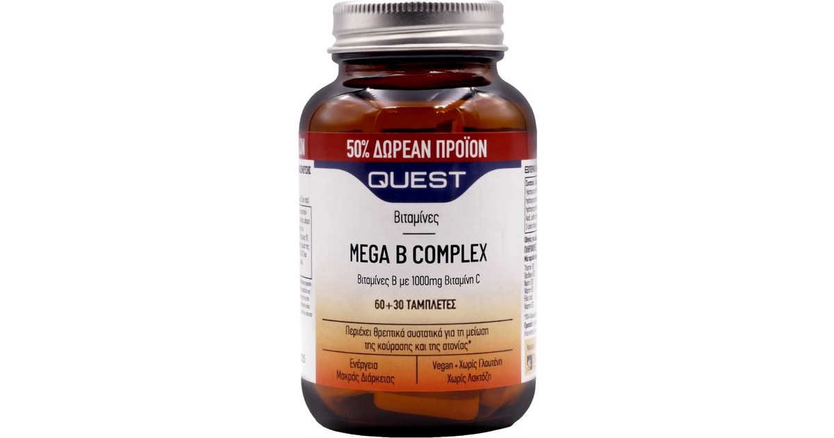 Quest Mega B Complex with Vitamin C 1000mg 90tabs | Pharm24.gr