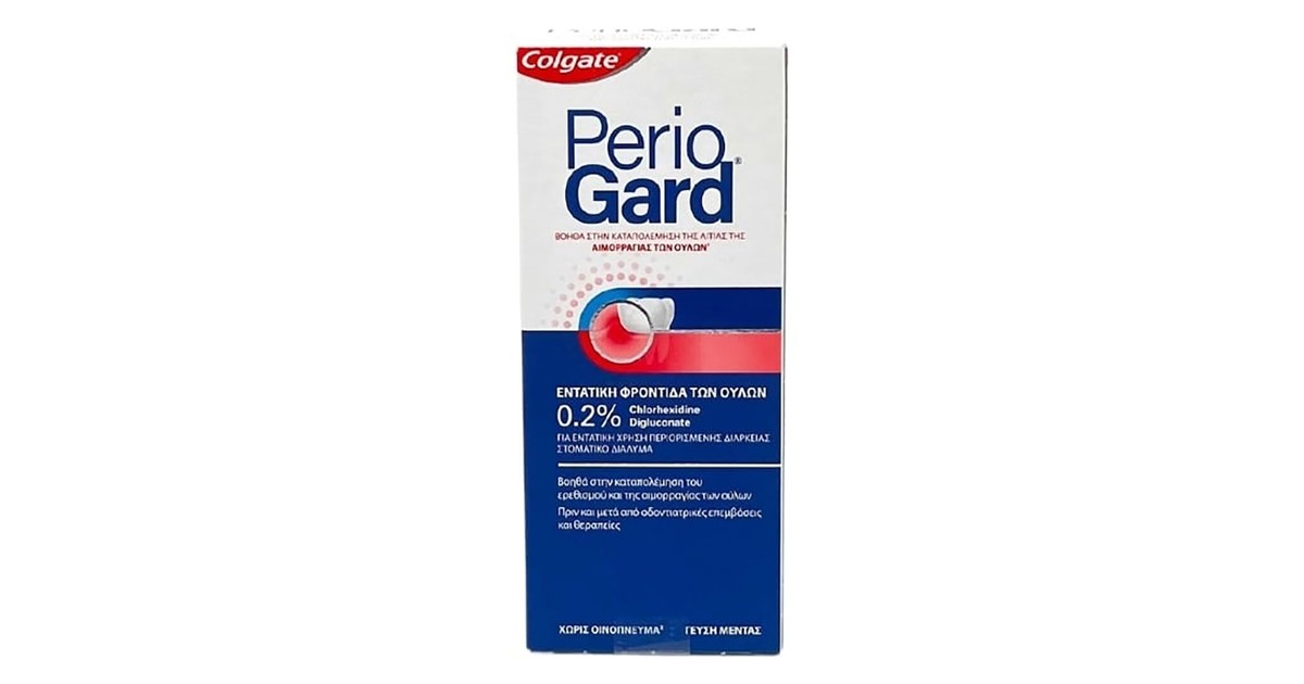 Colgate Periogard Gum Protection Mouthwash 0.2% 300ml | Pharm24.gr