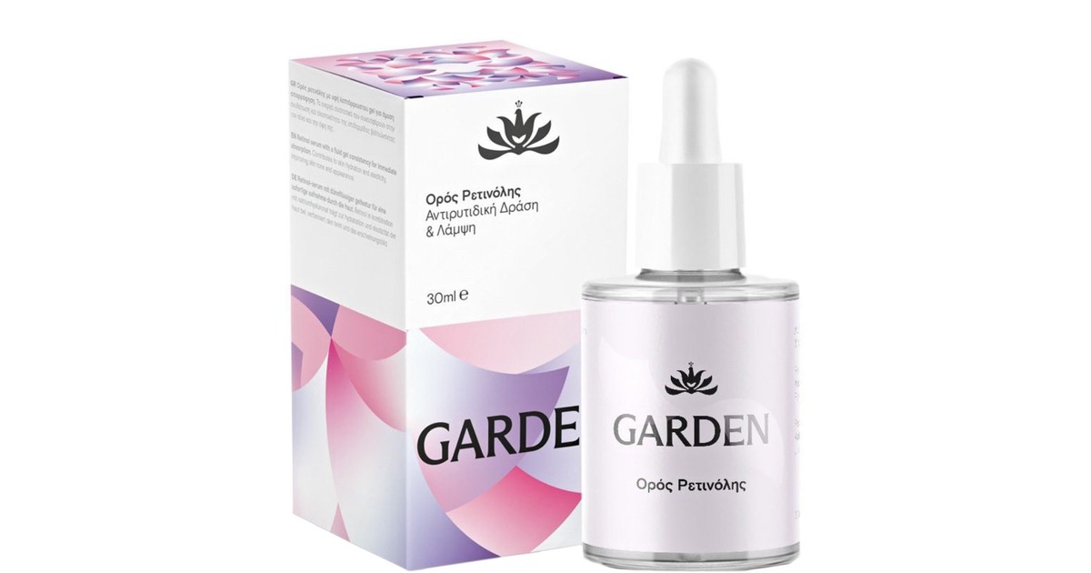 Garden Retinol Serum 30ml | Pharm24.gr