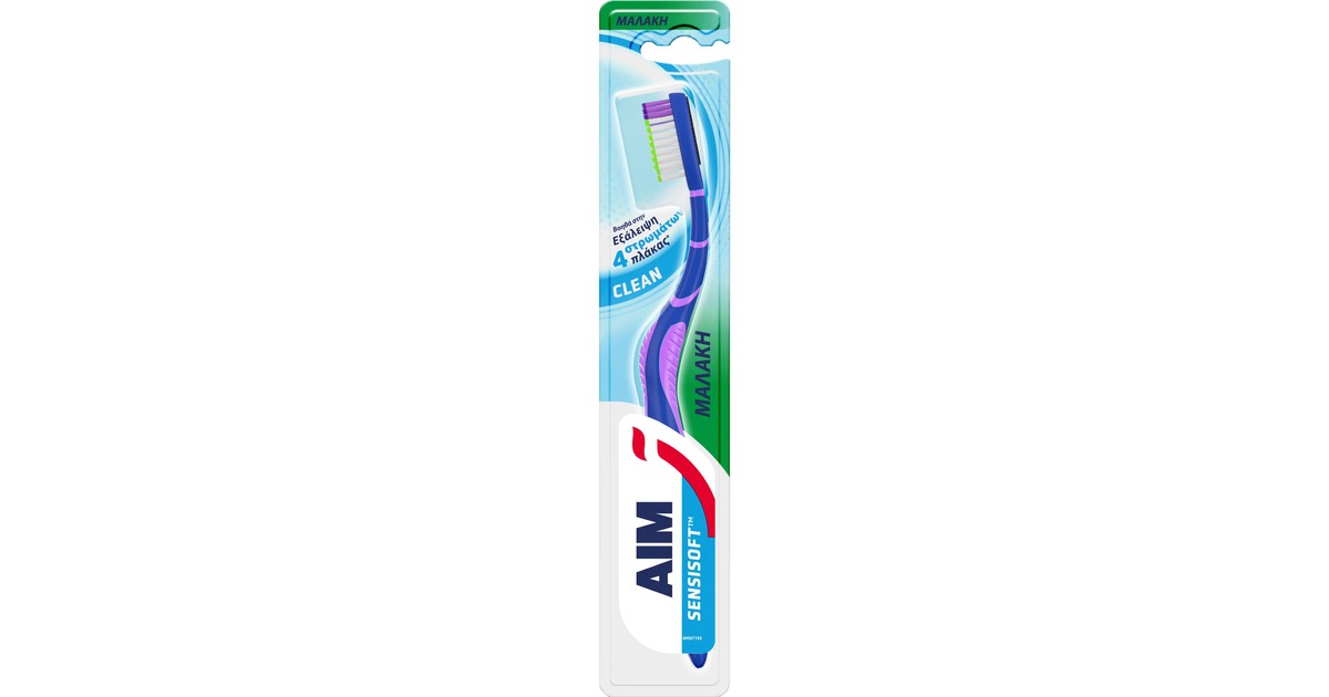 Aim Sensisoft Clean Soft Toothbrush 1 Τεμάχιο - Μπλε / Λιλά | Pharm24.gr