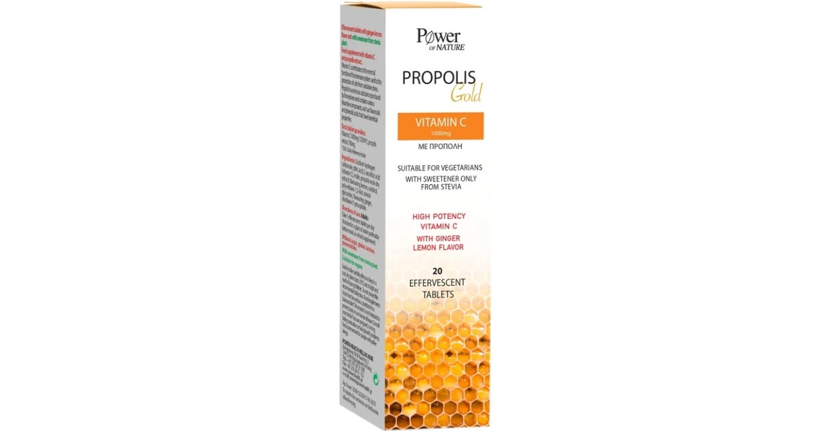 Power Health Propolis Gold Vitamin C 1000mg 20 Effer.tabs | Pharm24.gr