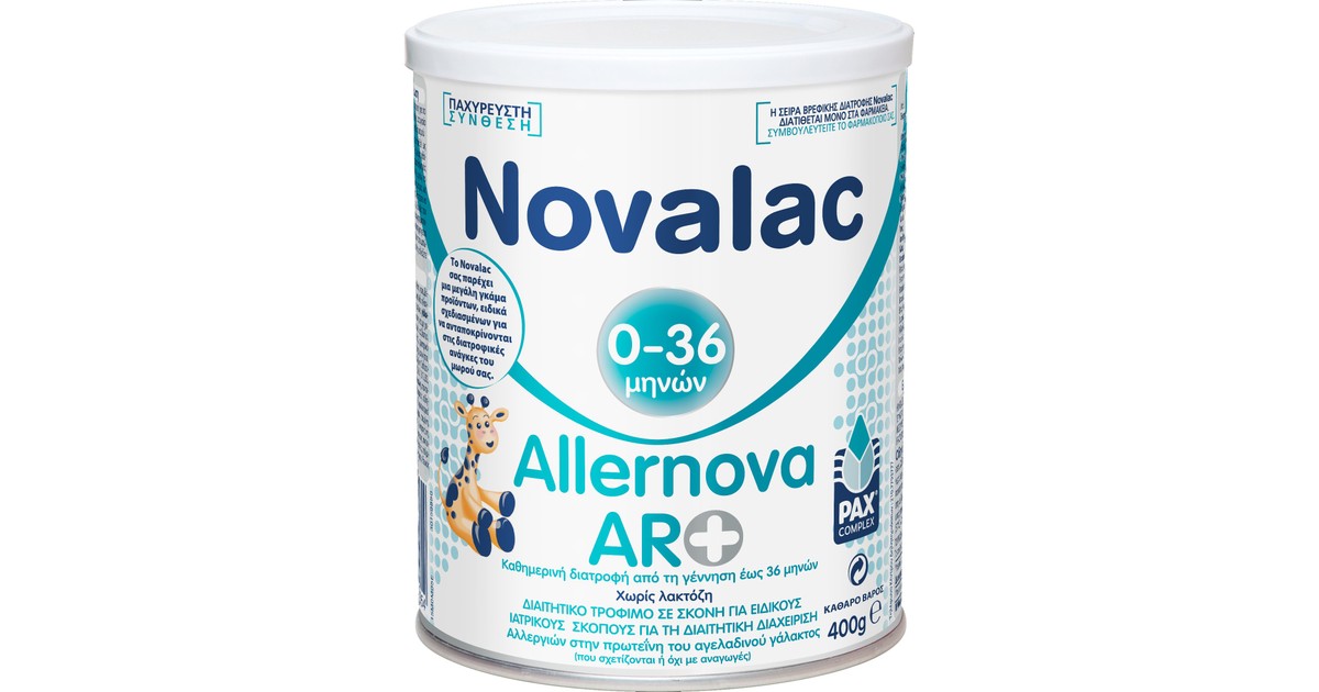 Novalac Allernova AR+ 0-36m 400g | Pharm24.gr