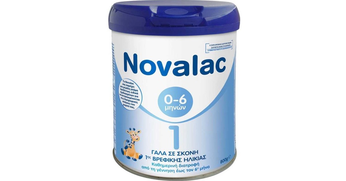 Novalac 1, 0-6m 800g | Pharm24.gr