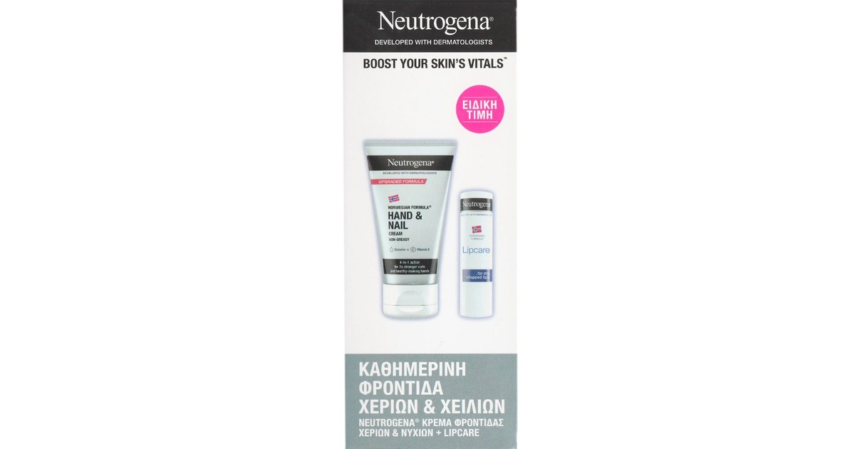 Neutrogena Promo Norwegian Formula Hand & Nail Non Greasy Cream 75ml ...