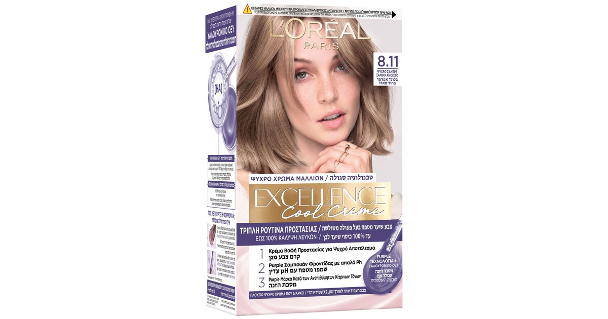 L'Oreal Paris Excellence Cool Creme 1 Τεμάχιο - 8.11 Ψυχρό Σαντρέ Ξανθό ...