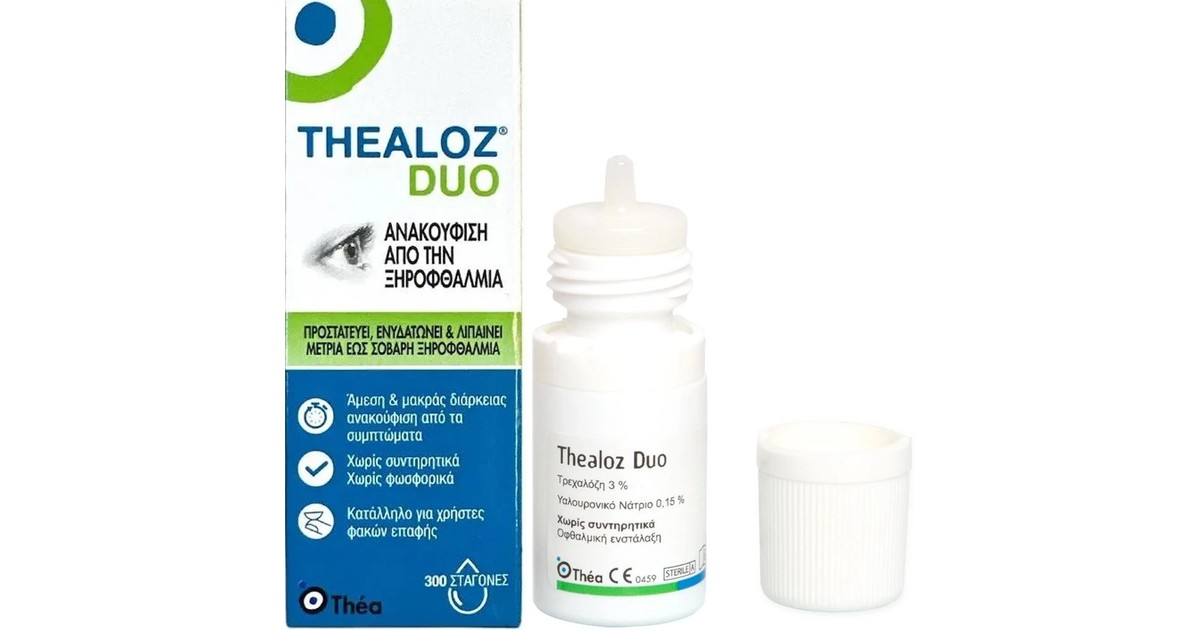 Thea Thealoz Duo Drops 10ml | Pharm24.gr