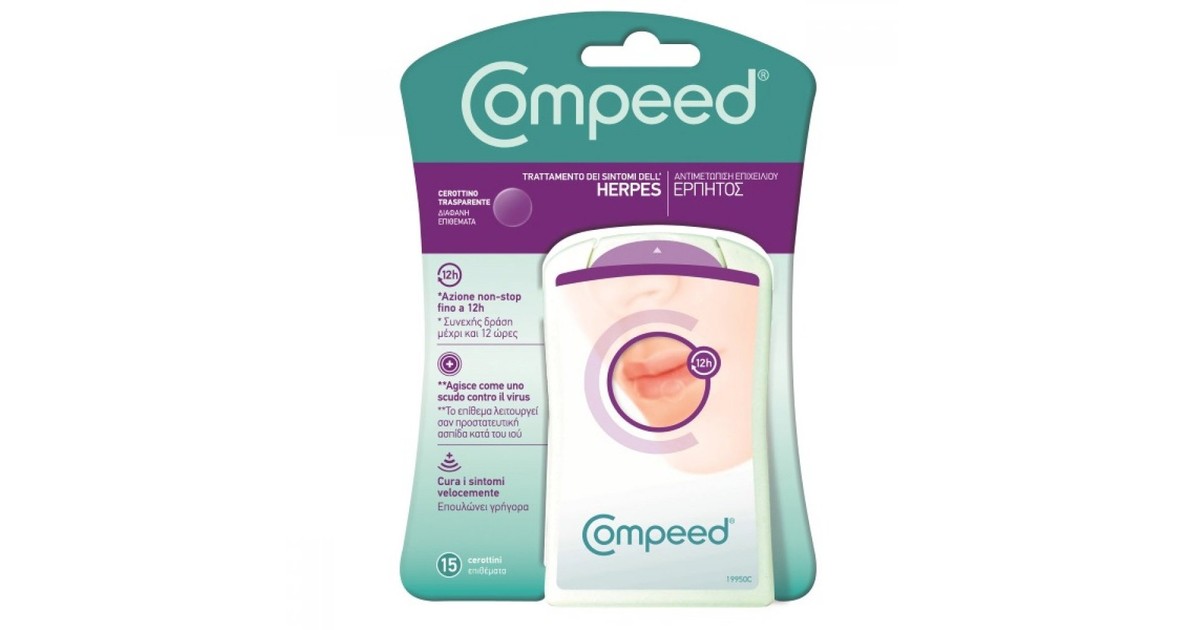 Compeed Αόρατο Διακριτικό Επίθεμα 12ωρης Δράσης για την Αντιμετώπιση του Επιχείλιου Έρπητα 15 ...