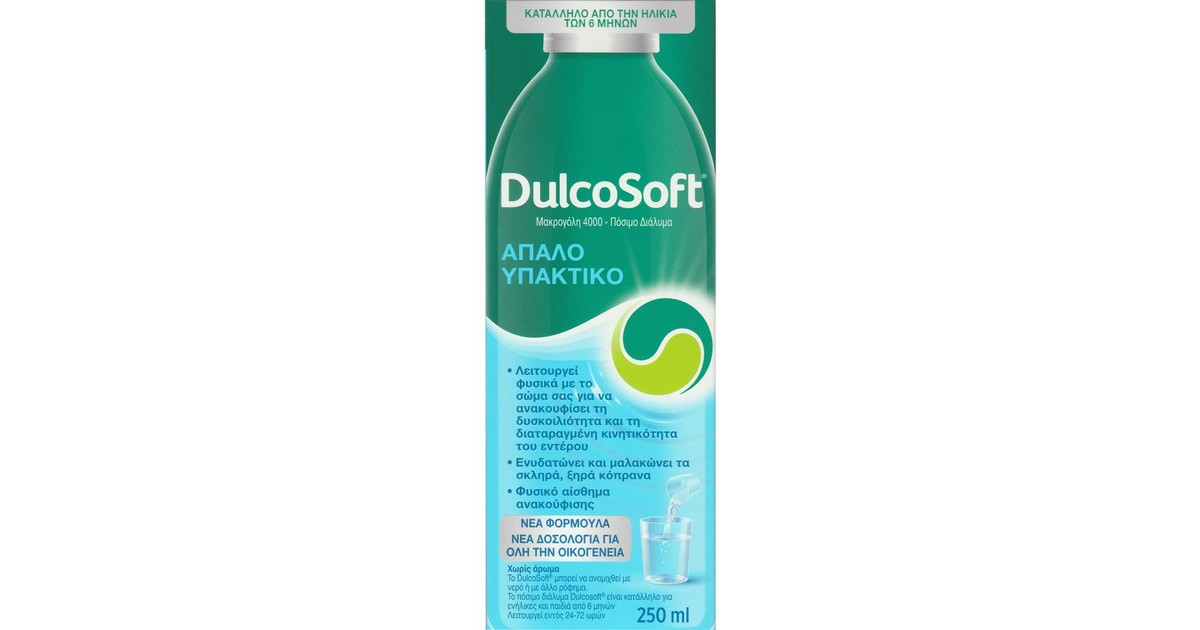 DulcoSoft Πόσιμο Διάλυμα Macrogol 4000 για τη Δυσκοιλιότητα, 250ml ...