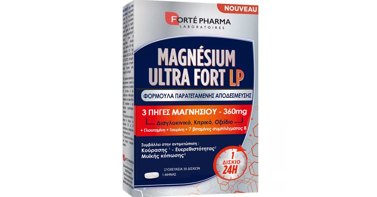 Forte Pharma Magnesium Ultra Fort LP 30tabs | Pharm24.gr