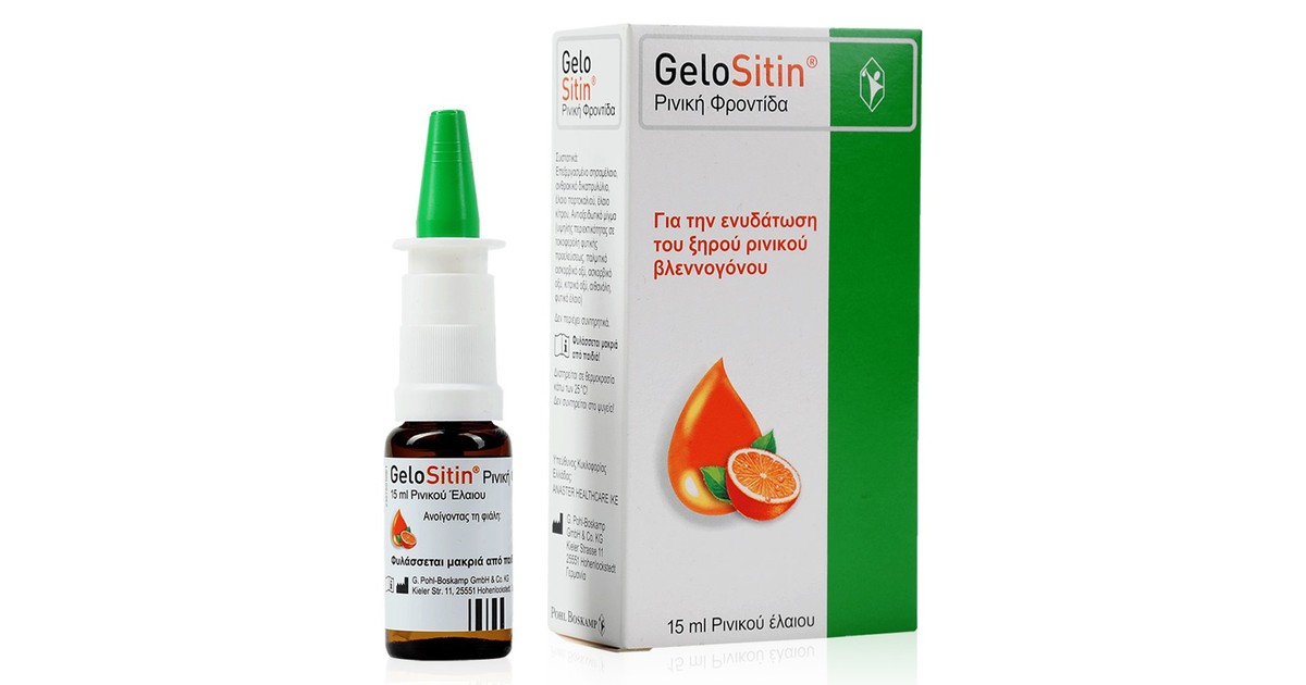 GeloSitin Nasal Oil Spray 15ml | Pharm24.gr