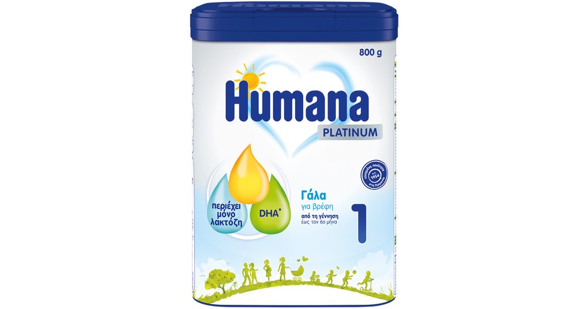 Humana 1 Platinum My Pack 800g | Pharm24.gr