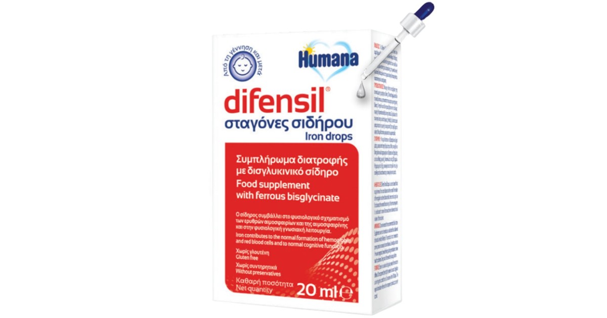 Humana Difensil Iron Drops 20ml | Pharm24.gr