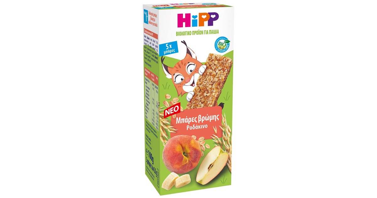 Hipp Βιολογικές Μπάρες Βρώμης με Ροδάκινο για Παιδιά, από το 1ο Έτος ...