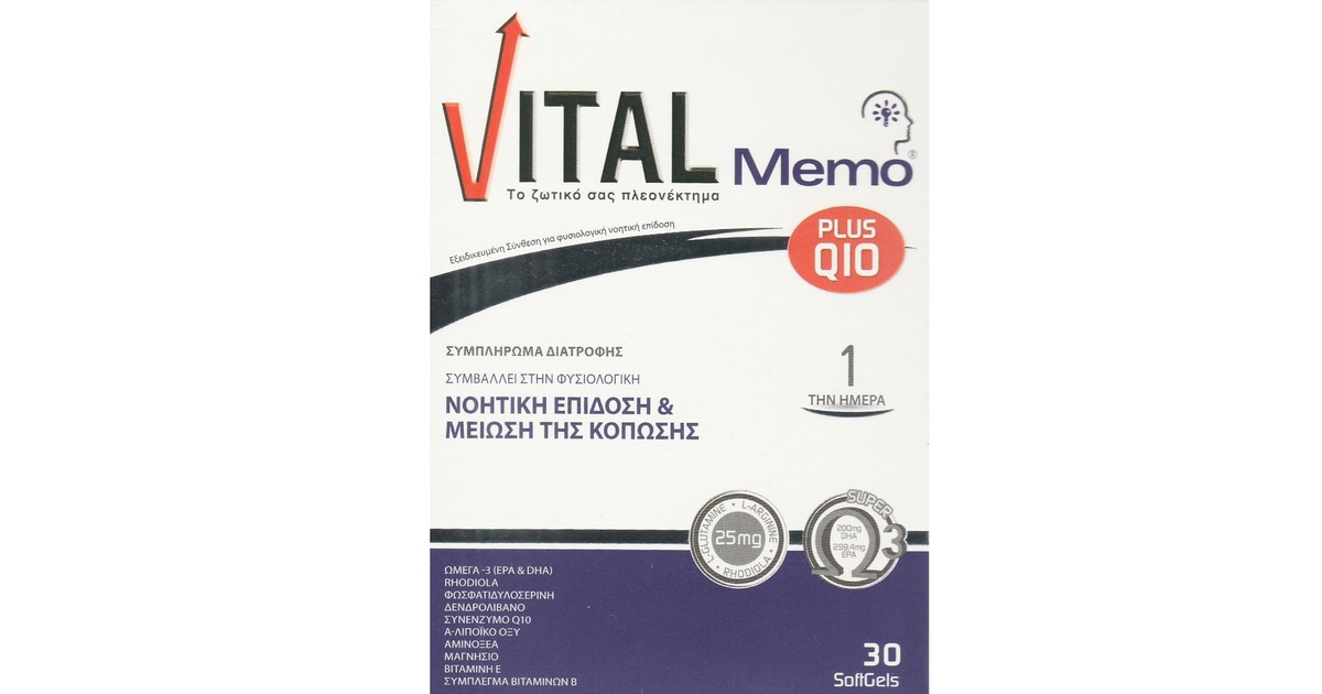 Vital Memo Plus Q10 30 Softgels | Pharm24.gr