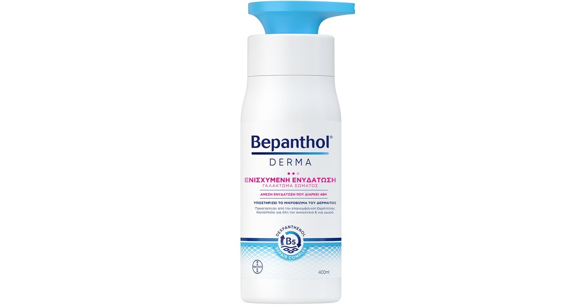 Bepanthol Derma Replenishing Daily Body Lotion for Dry & Sensitive Skin ...