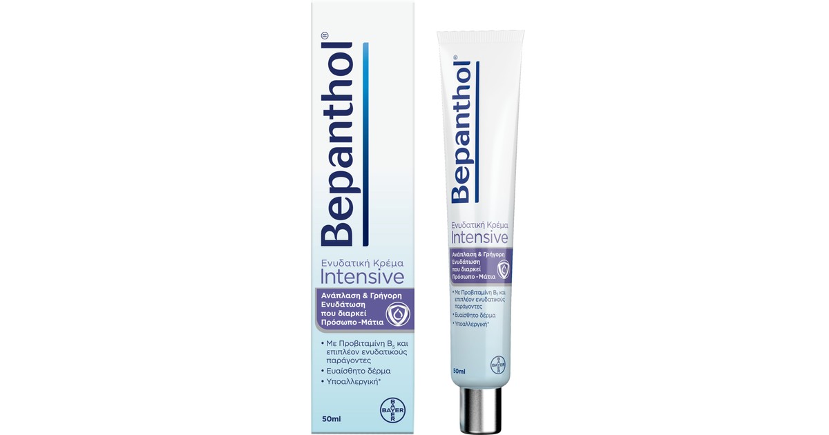 Bepanthol Intensive Face & Eye Cream 50ml | Pharm24.gr