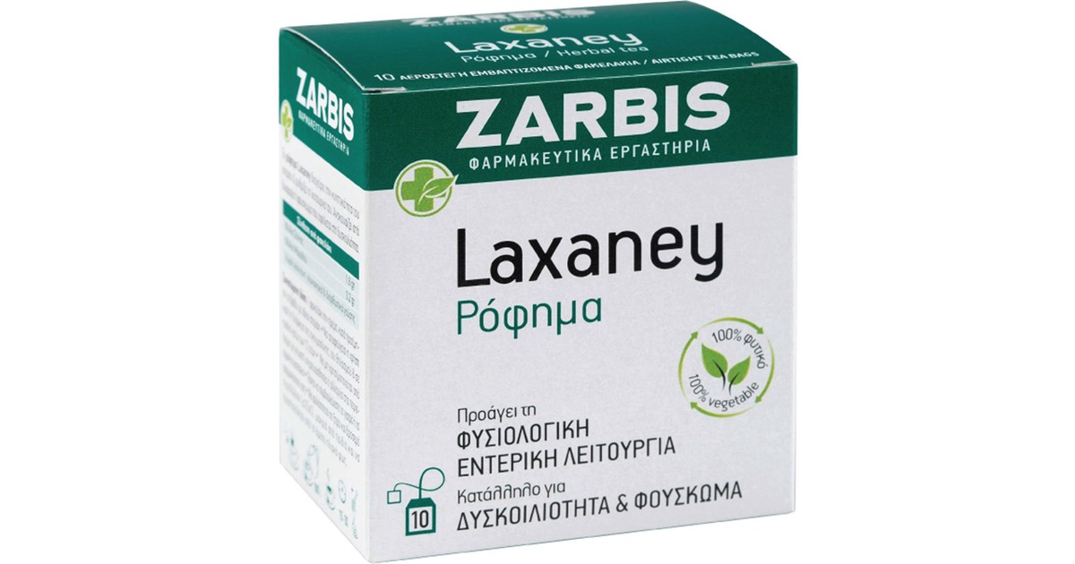 Zarbis Laxaney Herbal Tea 10 Sachets | Pharm24.gr