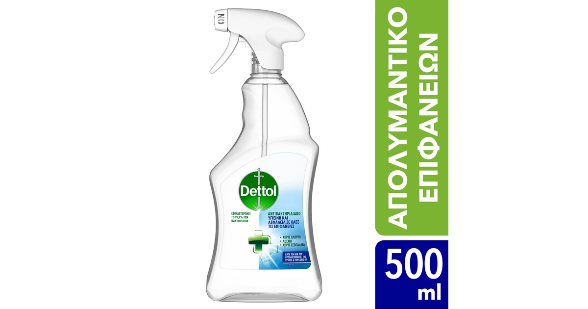 Dettol Anti-Bacterial Surface Cleanser Spray Αντιβακτηριδιακό ...