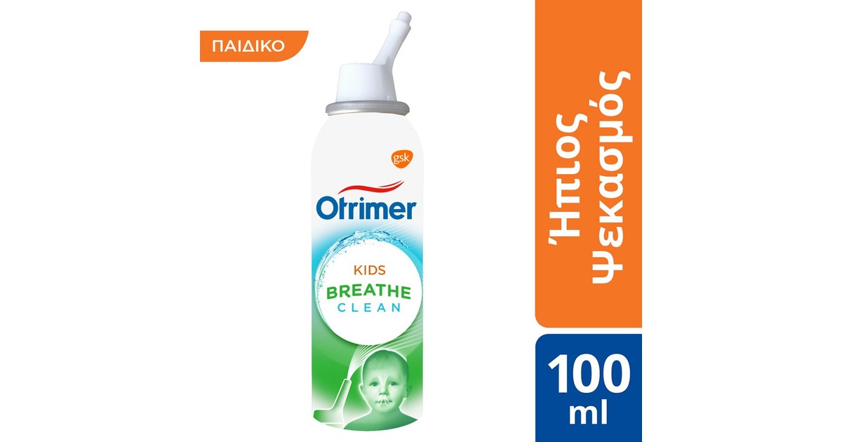 Otrimer Breathe Clean Kids 100ml | Pharm24.gr