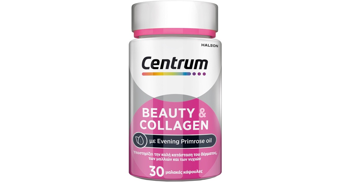 Centrum Beauty & Collagen 30 Softgels | Pharm24.gr