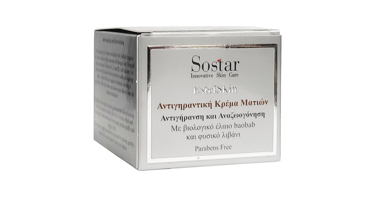 Sostar EstelSkin Anti-ageing Eye Cream 30ml | Pharm24.gr
