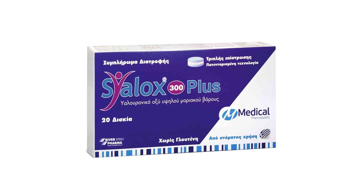 Medical PQ Syalox 300 Plus 20tabs | Pharm24.gr