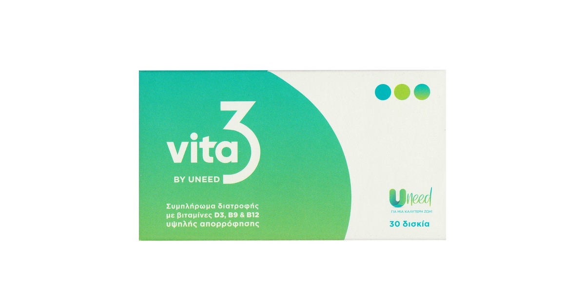 Uneed Vita 3, 30tabs | Pharm24.gr