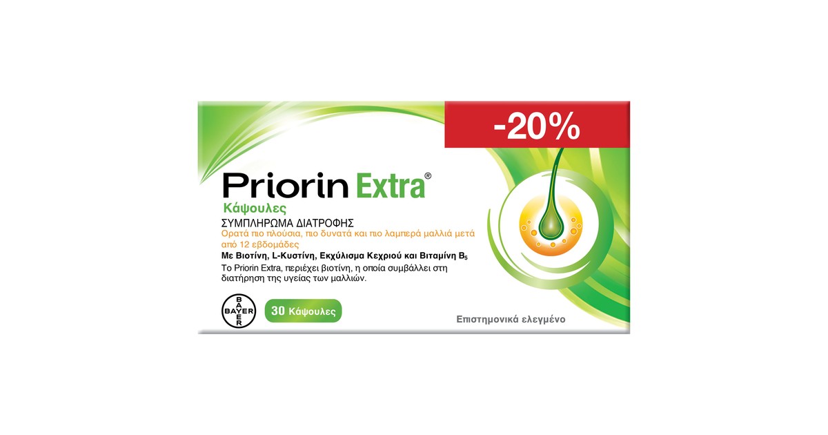 Priorin Extra 30caps, Promo -20% | Pharm24.gr