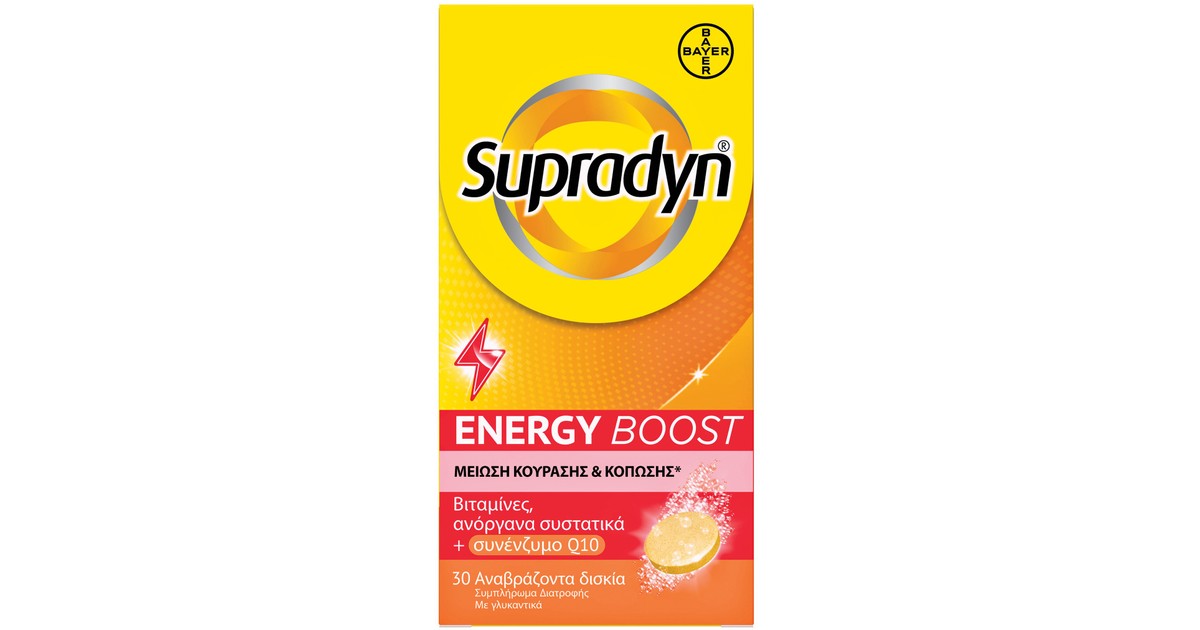 Supradyn Energy Boost 30 Effer.tabs | Pharm24.gr