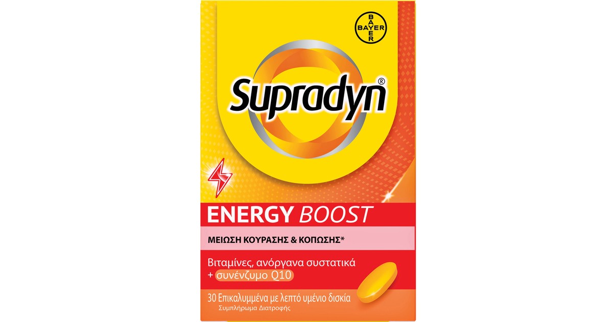 Supradyn Energy Boost 30tabs | Pharm24.gr