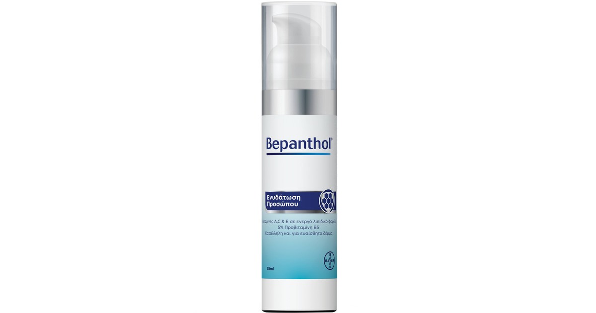 Bepanthol Face Cream 75ml | Pharm24.gr