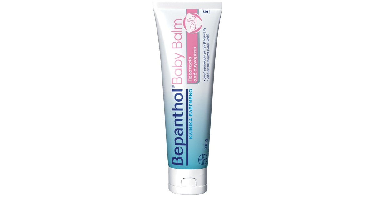 Bepanthol Baby Balm 200g | Pharm24.gr